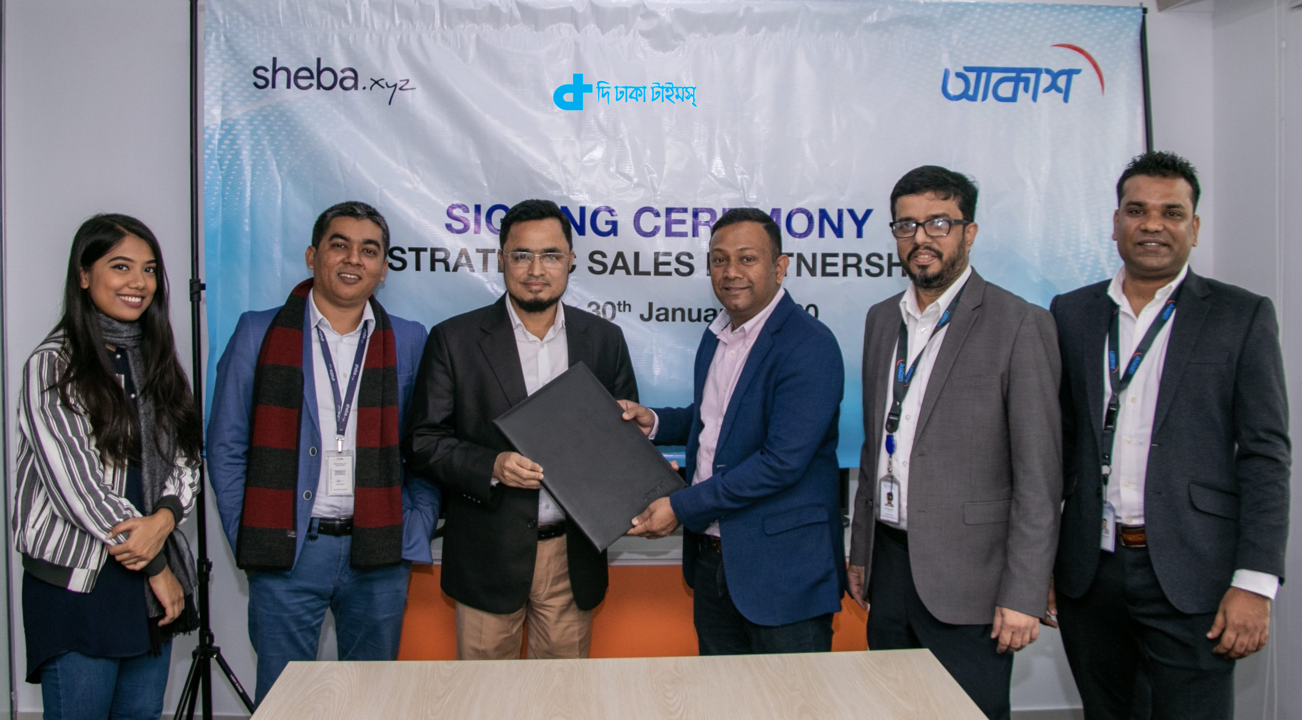 ডেইলি শপিং আউটলেটে পাওয়া যাবে ‘আকাশ’ ডিটিএইচ - The Dhaka Times